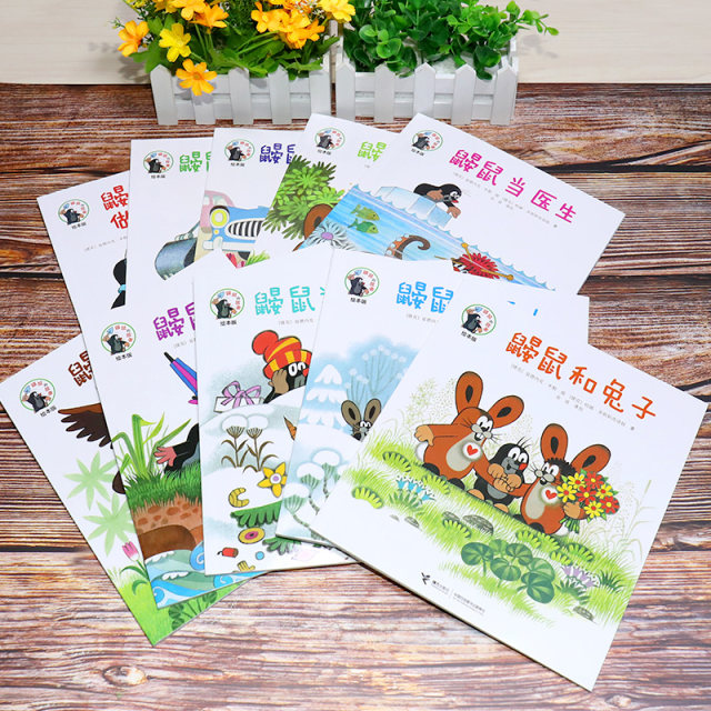 The story of the mouse: the classic book of the classic book of the ...