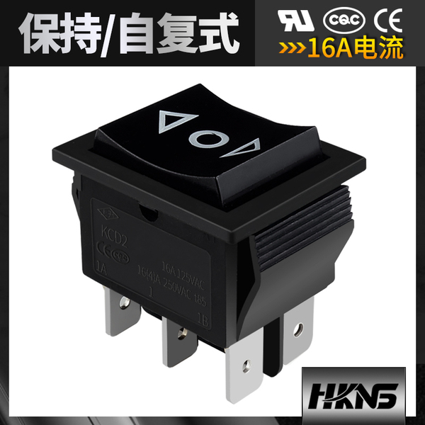 Ship type kcd2 three-position two-way control six-foot switch | Open up ...