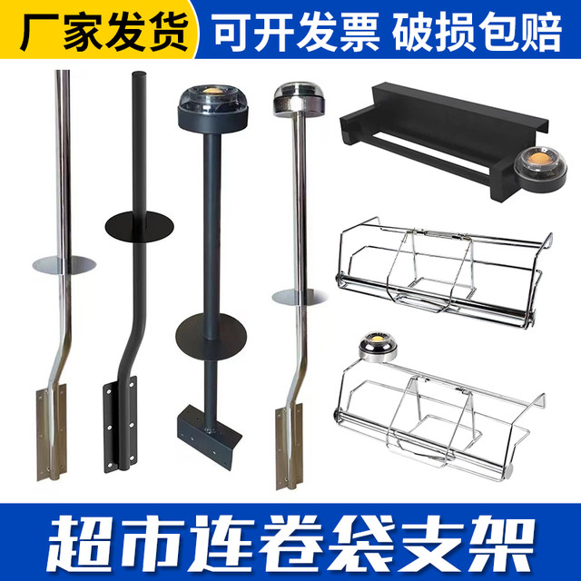 Roll bag holder supermarket hanging shopping bag rack loose area black ...