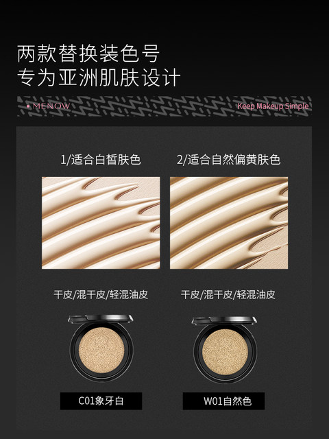 Menow Meno Rabbit Year Silver Cushion BB Cream Female Moisturizing Oil ...