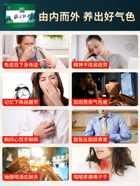 Moriyama brand iron maple fighting granules 3g/bag*7 pack*4 boxes of ...