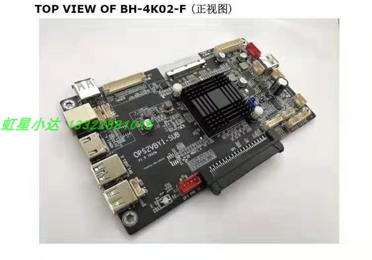4K display motherboard 4K driver board BH-4K02-F supports touch screen touch gesture OPS