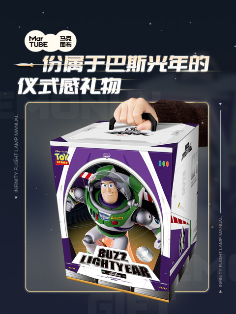 Buzz Lightyear Soars into the Sky Wireless Charging Gift Box Compatible ...
