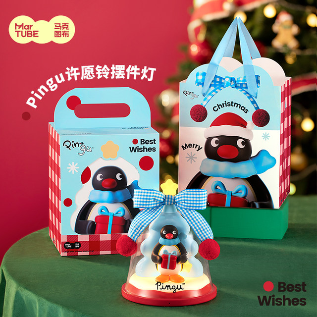Macutu pingu wishing bell swing light night light birthday gift female ...