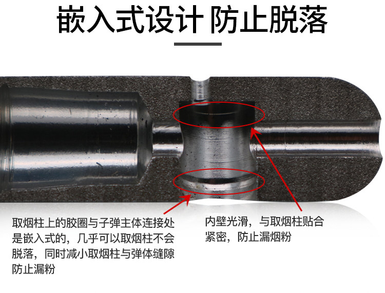 Lingniao Metal Snuff Bullet - Optional Smoke Volume, Anti-Leakage Design
