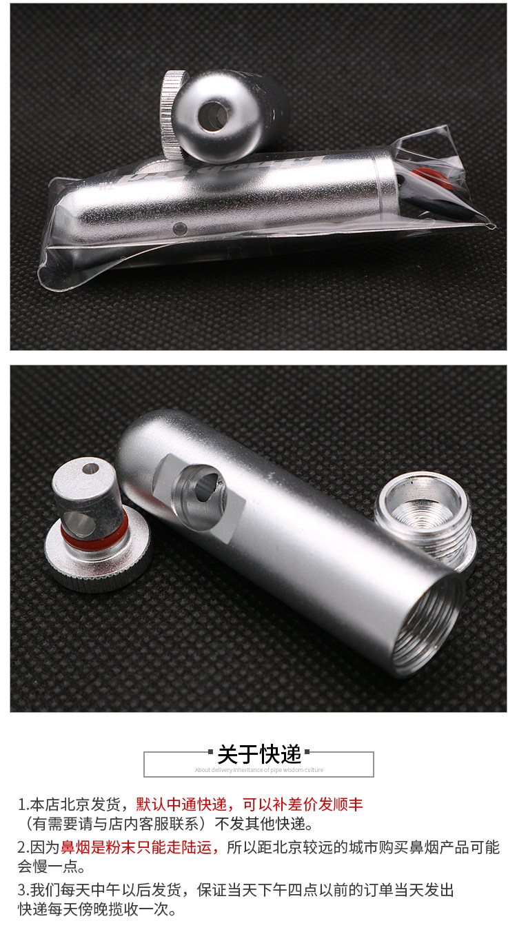 Lingniao Metal Snuff Bullet - Optional Smoke Volume, Anti-Leakage Design