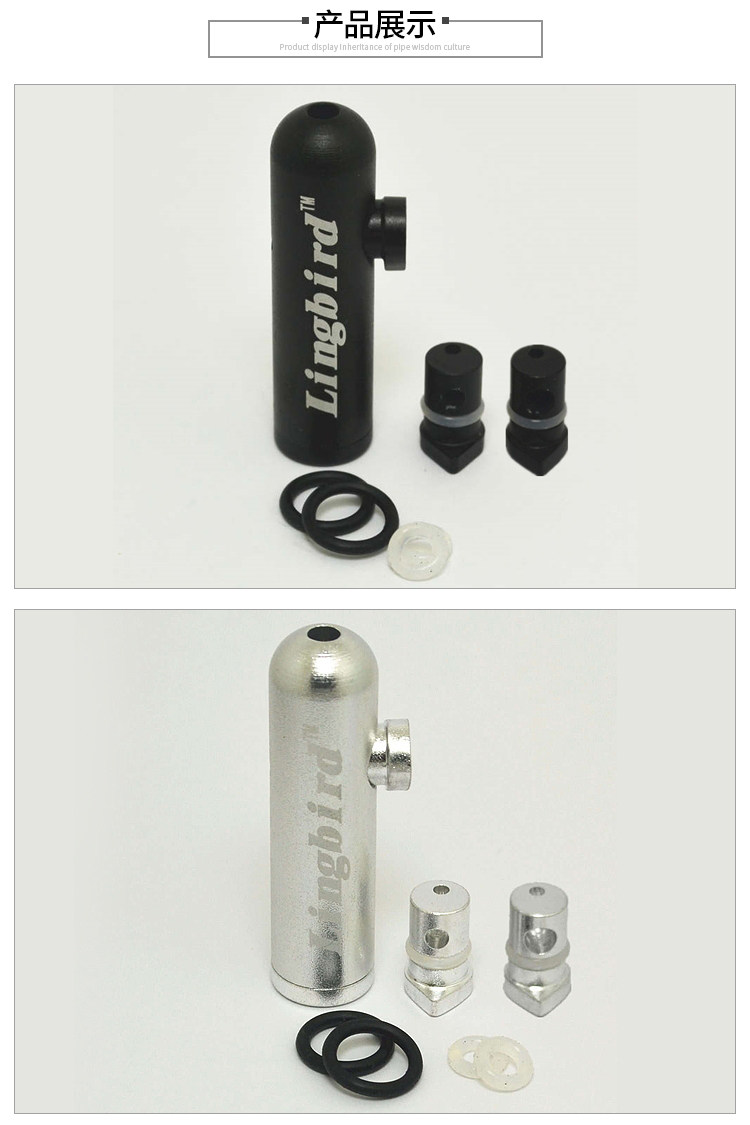 Lingniao Metal Snuff Bullet - Optional Smoke Volume, Anti-Leakage Design