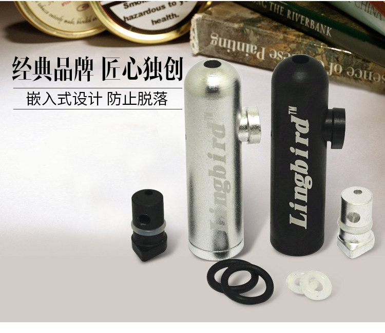 Lingniao Metal Snuff Bullet - Optional Smoke Volume, Anti-Leakage Design