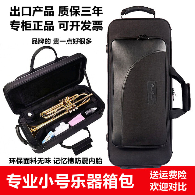 Waterproof and fall-proof small musical instrument bag trolley box ...