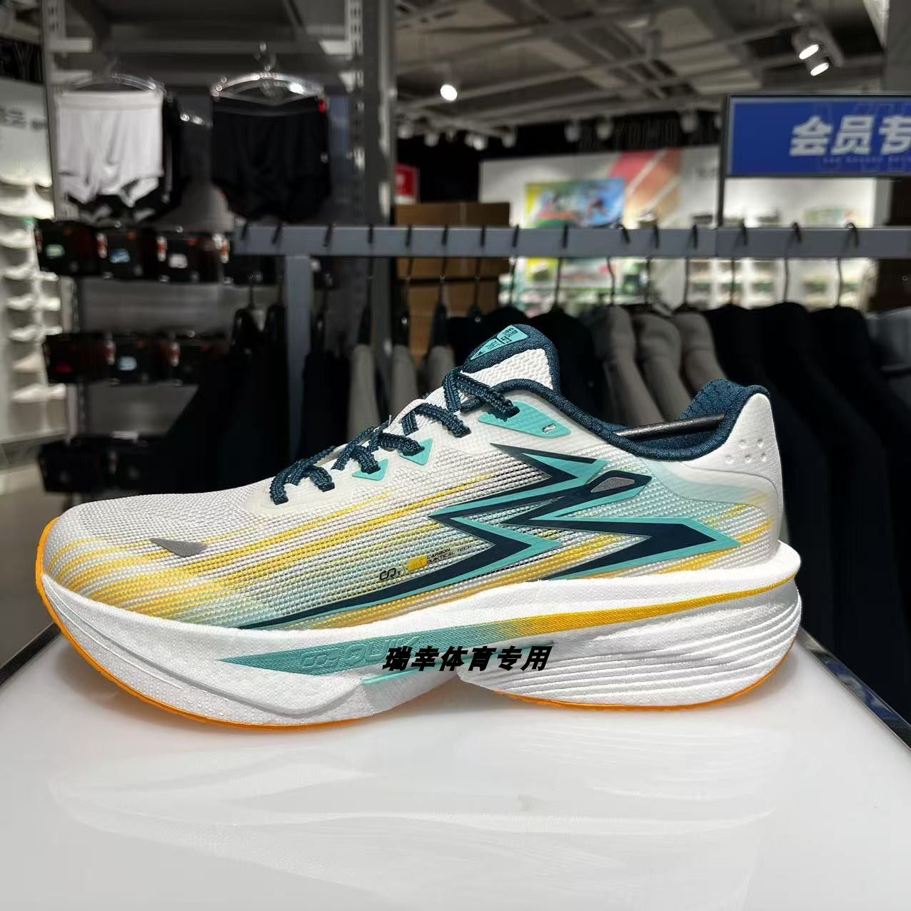 361 degree men's long-distance running sneakers cushioning and ...