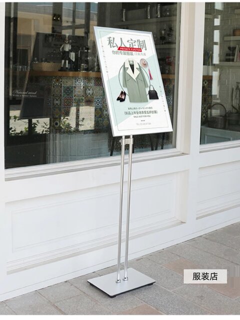 Stainless steel vertical sign display board vertical lift sign guide ...