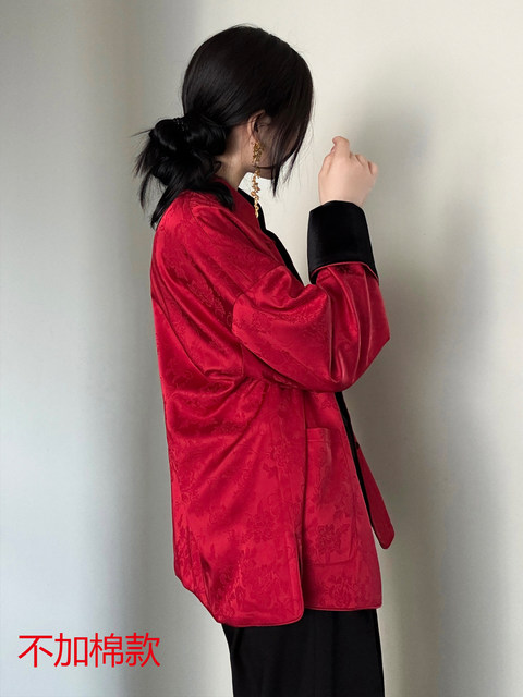 Spot New Chinoiserie National Style Reversible Improved Tang Suit New ...