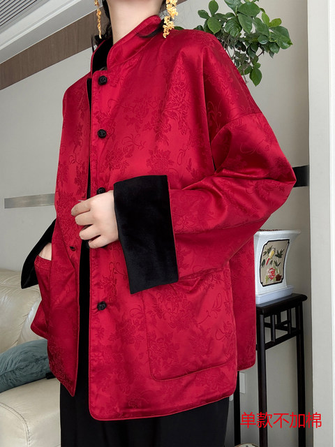 Spot New Chinoiserie National Style Reversible Improved Tang Suit New ...
