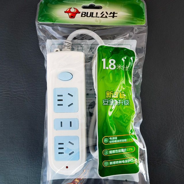 Bull/Bulls GN-606 socket plug-in plug-in board wiring board trailer ...