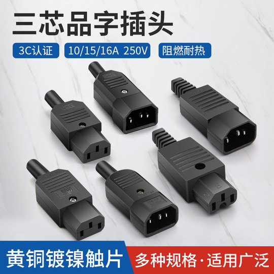 High Current All-Copper Male and Female Power Plug for Battery Car Charging