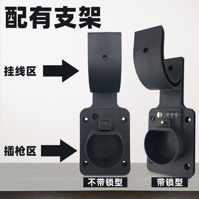 BYD charging pile column pole bracket new energy electric vehicle ...