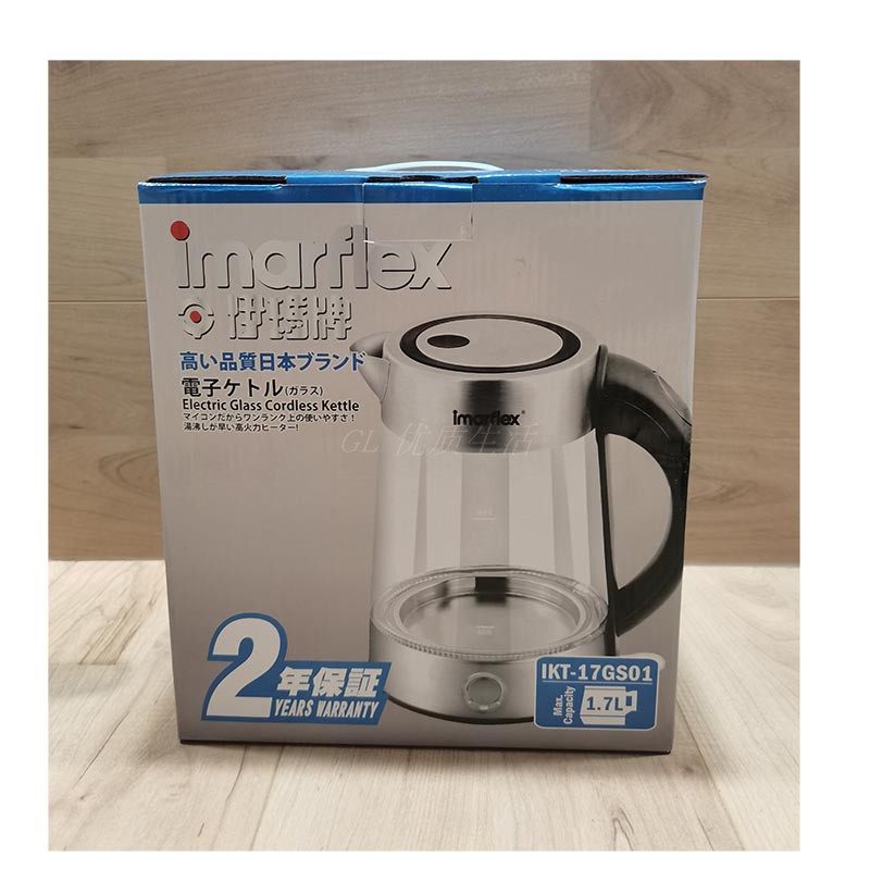 IMARFLEX/IMA IKT-10GS/17GS glass kettle electric kettle boiling water ...