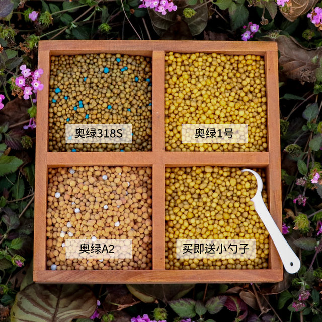 Austrian green fertilizer No. 1 universal slow-release fertilizer ...