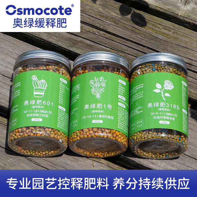 Austrian green fertilizer No. 1 universal slow-release fertilizer ...