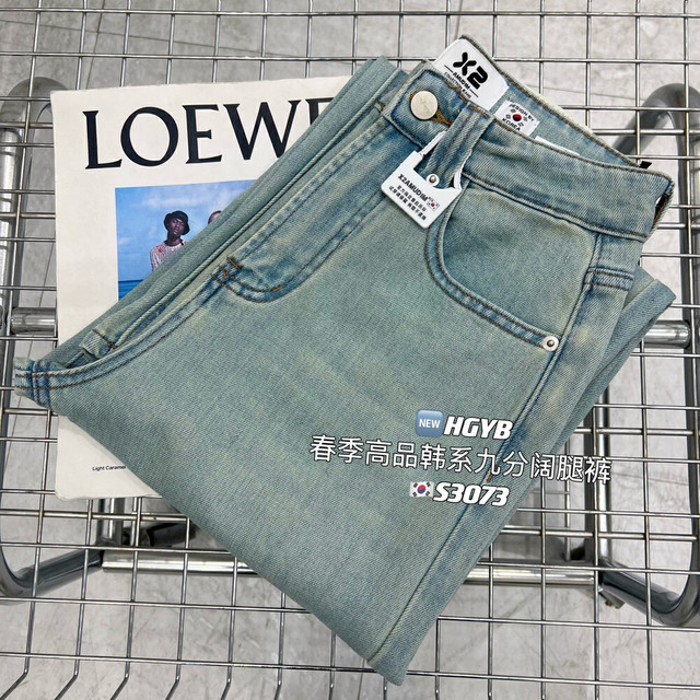 X2 Spring New Korean Washed Versatile Small High Waisted Loose Slim ...