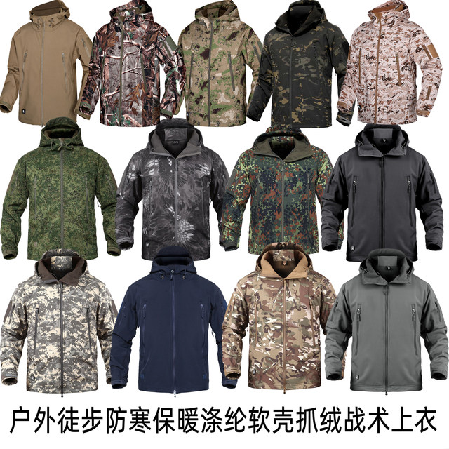 Tactical Tom foreign trade Russian soft shell green waste fleece combat ...