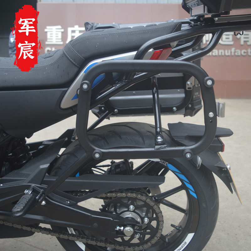 Suitable for spring motorcycle CLX250/700 side box tail box aluminum ...