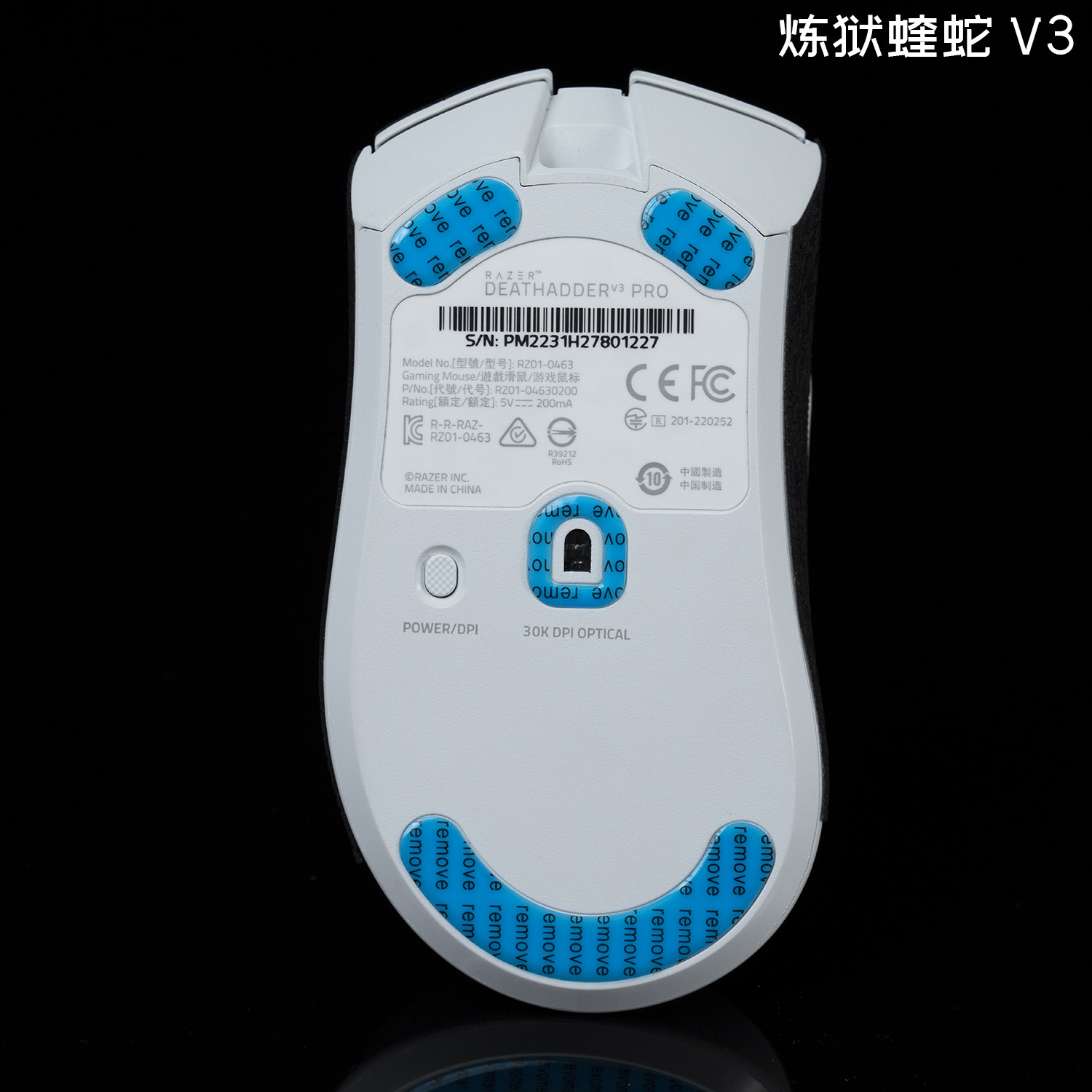 TBTL new purgatory viper v3Pro professional version of high -purity ...