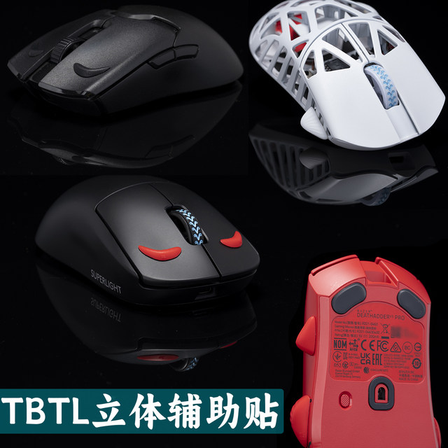 TBTL three -dimensional auxiliary mouse defense slide stickers ring ...