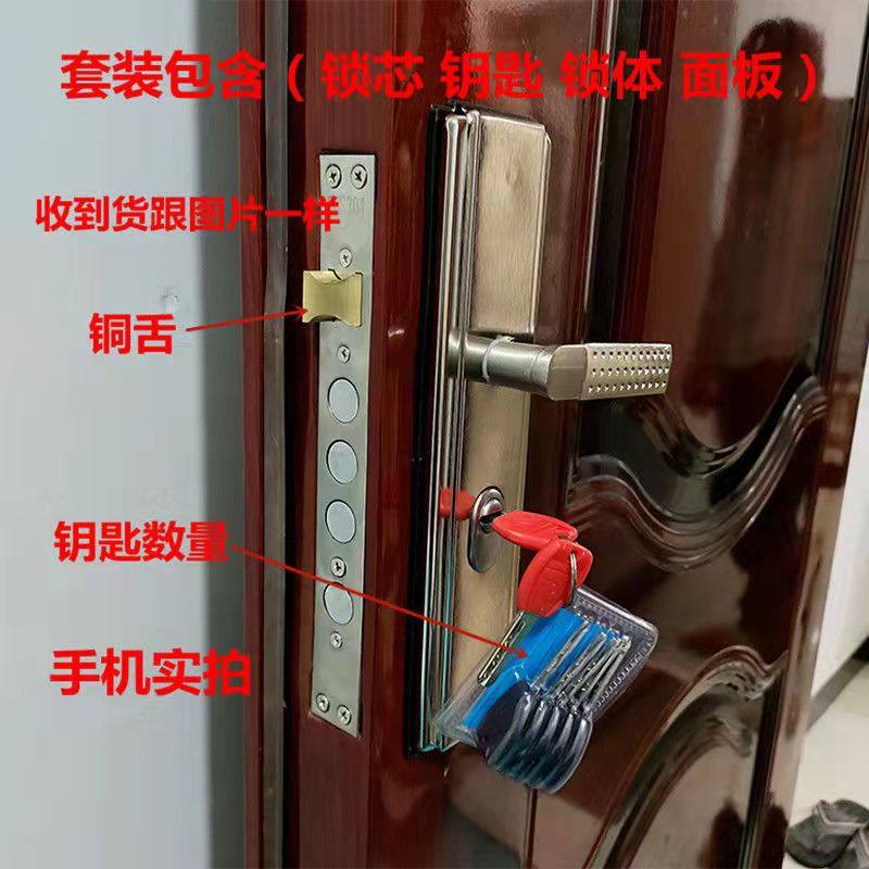 Anti-Theft Door Lock Complete Set - Household Universal Door Lock