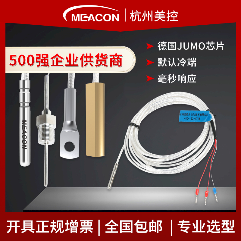 PT100 Temperature Sensor Probe - Armored K-Type Thermocouple for High ...