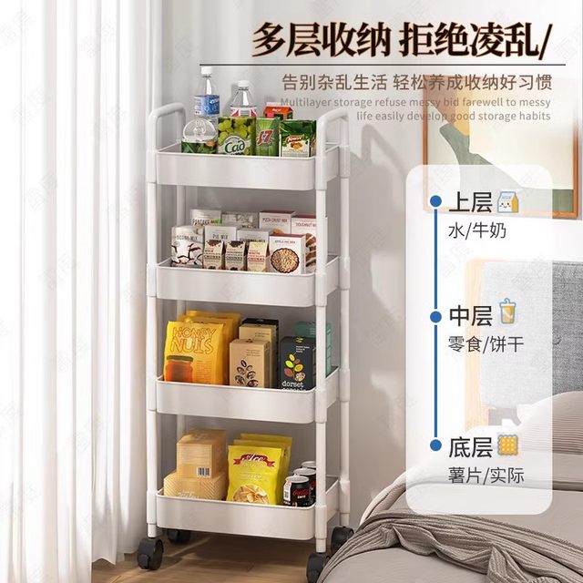 Japan imported MUJI bookshelf trolley storage rack floor-standing ...