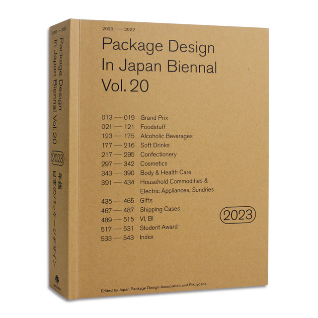 New version 2023 Japanese packaging design Biennale Package Design ...