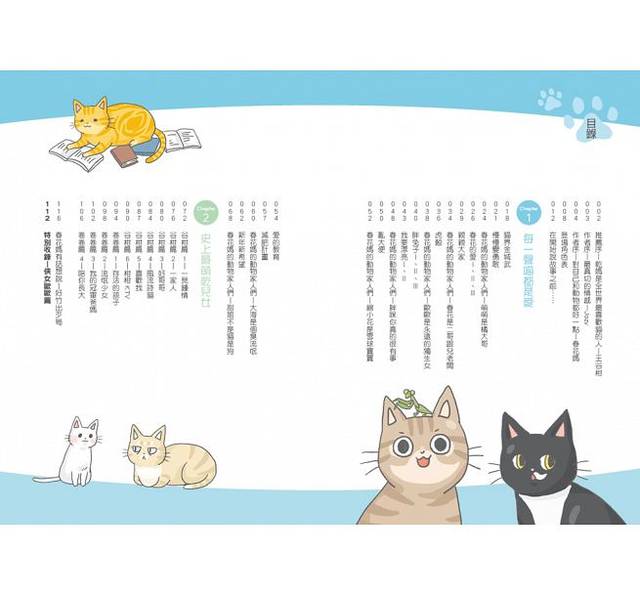Taiwan version of Each meow is a pet cat pictorial cat feeding method ...