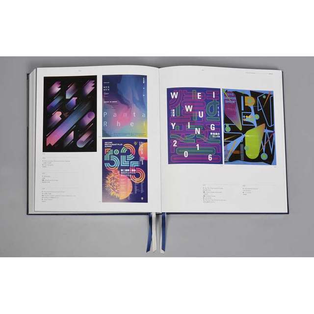 APD 12 Asia Pacific Design Yearbook Logo Font Packaging Poster Brand ...