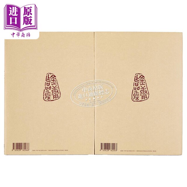 The Book of Swords and Enmities, Happy Reading Edition, Hong Kong and Taiwan Original Edition ...