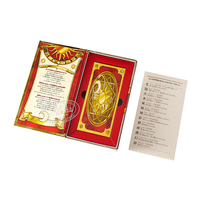 Pre-sale CLAMP, Variety Sakura Kuro Card Set, Complete Replica, Magic ...
