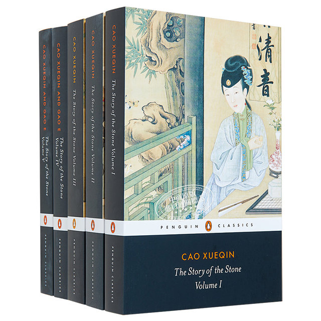Stone Ji Honglou Dream 1-5 Volumes Complete Set in English Original The ...
