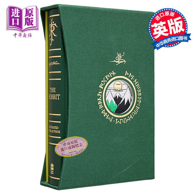 Spot The Hobbit Tolkien Illustrated Deluxe Edition The Hobbit The Lord ...