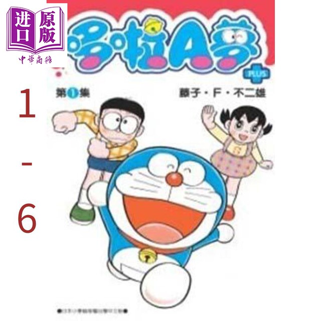 Comics Doraemon Short Story Collection PLUS1-6 Fujiko.F. Fujio ...