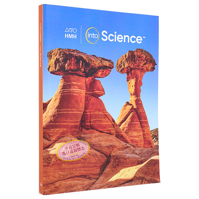Spot American HMH Into Science Student Activity Guide Grade 4 Primary ...