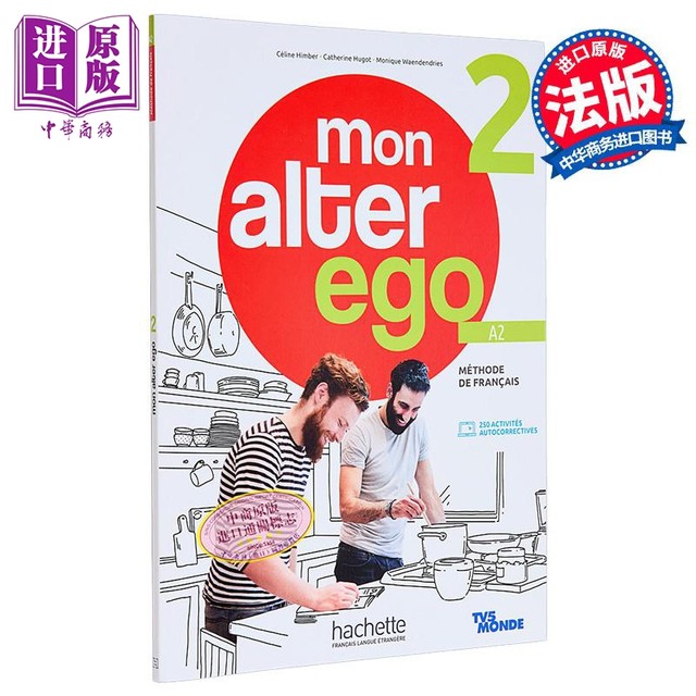 Adult French textbook Monalterego2 Student Book A2livRedelevea2 French ...