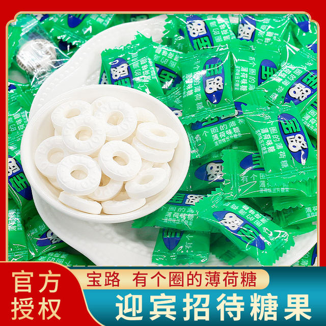 Nestlé Paolo mints with a circle of old-fashioned lozenges, ice road ...