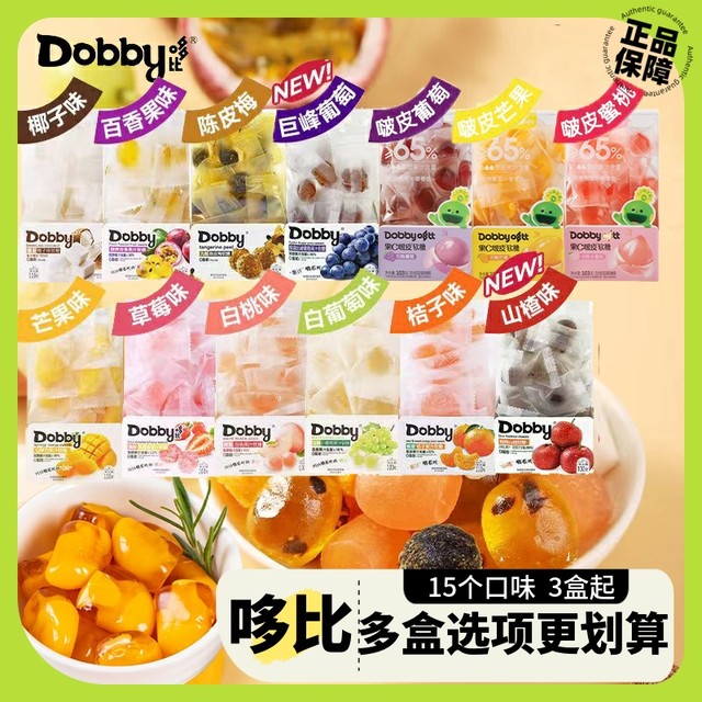 Dobby Candy Gummies Mango Passion Fruit Konjac White Peach Juice ...