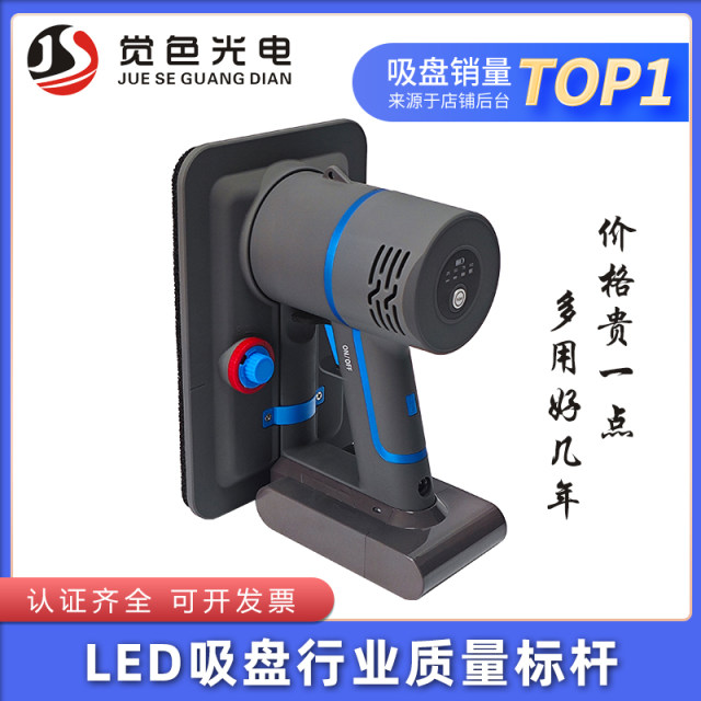 Led Large Screen Disassembly Repair Tool Vacuum Suction Cup Module ...