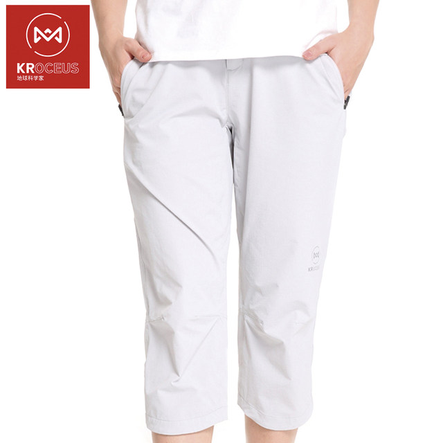 kroceus earth scientist spring and summer waterproof casual quick ...