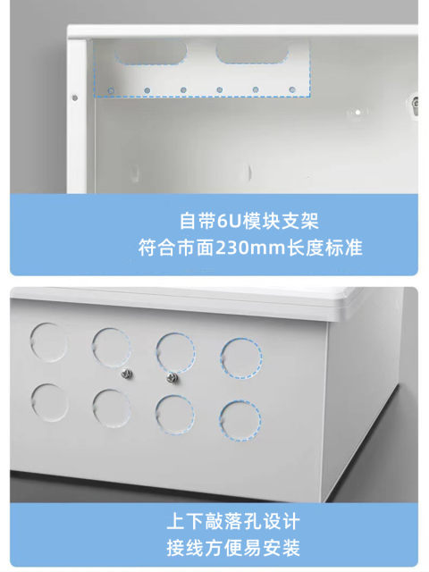 Kemeti fiber optic home information box multimedia box concealed ...