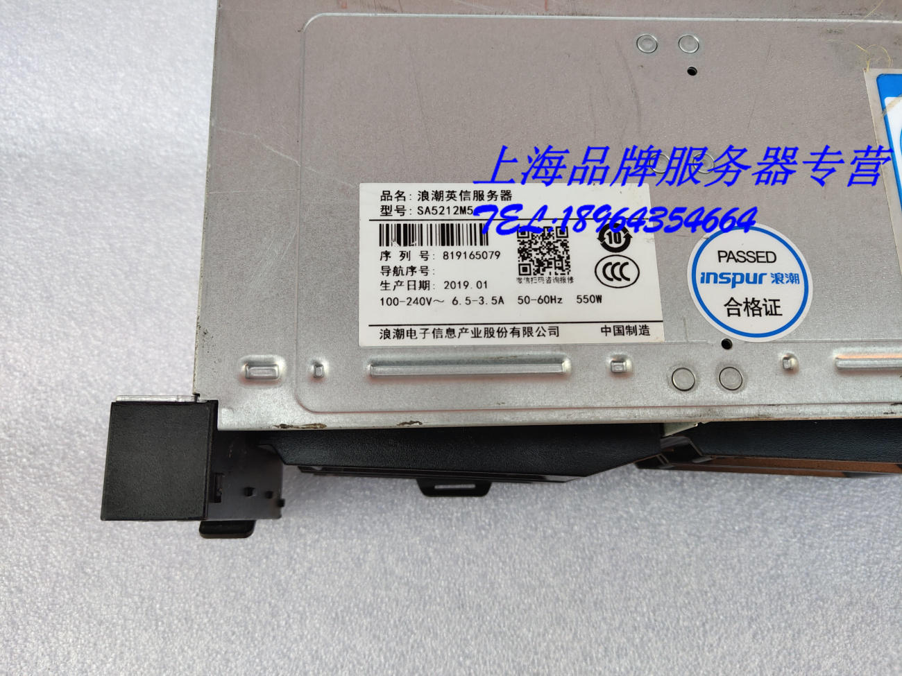 浪潮 SA5212M5 双路 2U 机架式 12盘位 3.5寸 金牌存储服务器-淘宝网