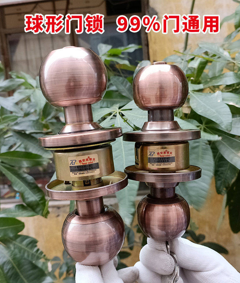 Cerradura de manija de bola gu'anju - manija de cerradura de bola ...