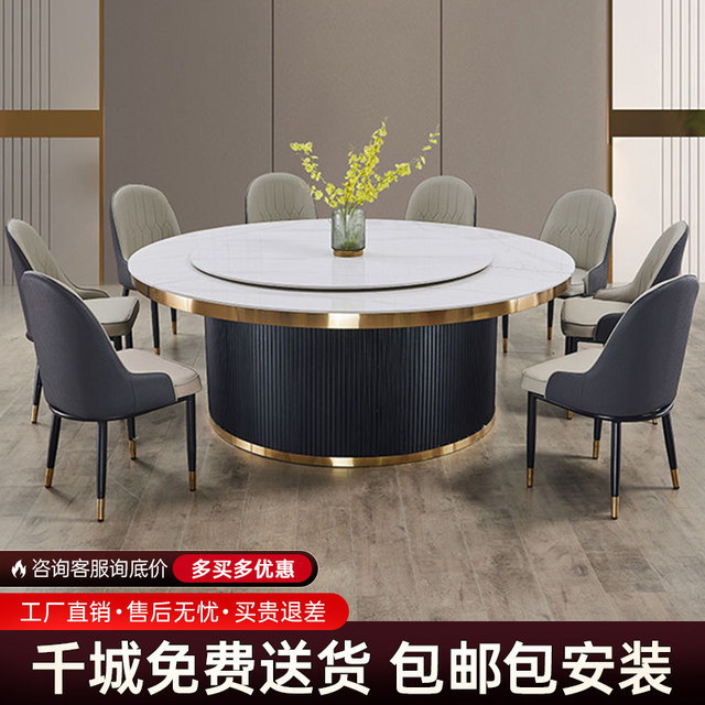 Hotel dining table, large round table, electric turntable, rock plate ...