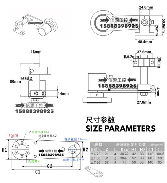 Meter counter encoder sensor fixed frame encoder meter wheel bracket ...